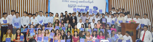 システムクリエーター | Metro IT & Japanese Language Centre